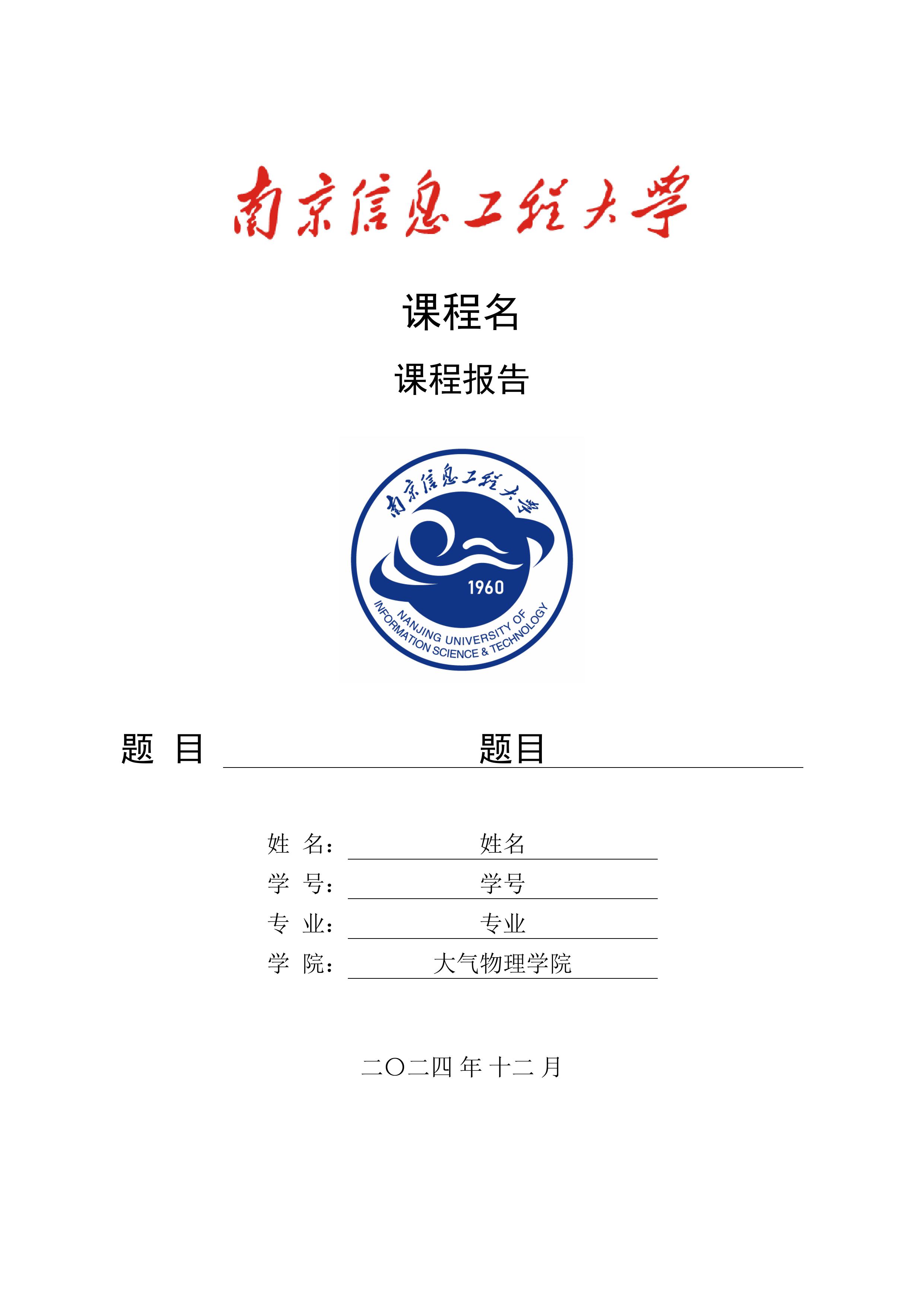 模板效果 — PREMIC Guide 文档